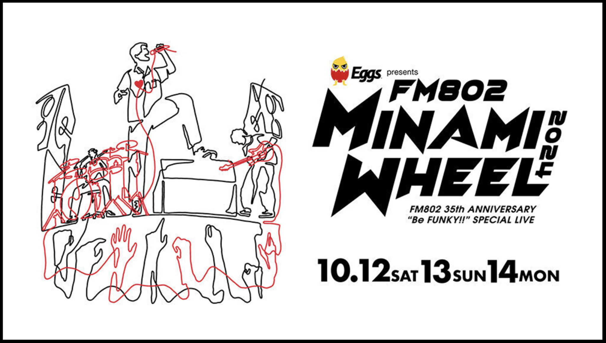 シシド・カフカ ハードロック計画 「BONE DAWN」大阪ライブ初参戦！ - knockonwood Inc.